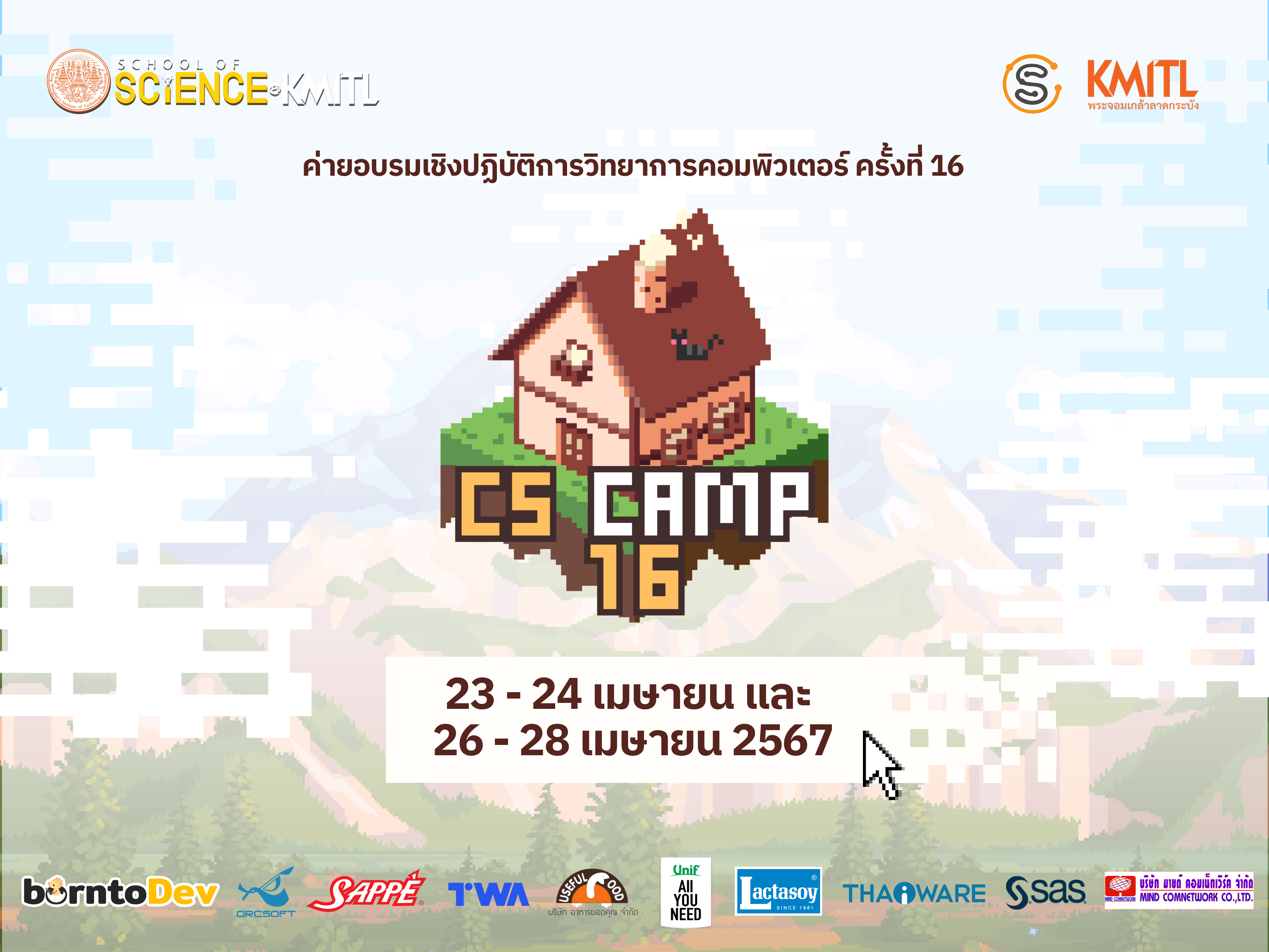 CS Camp 16 [Day 1] : First Step Of Journey | KMITL Events