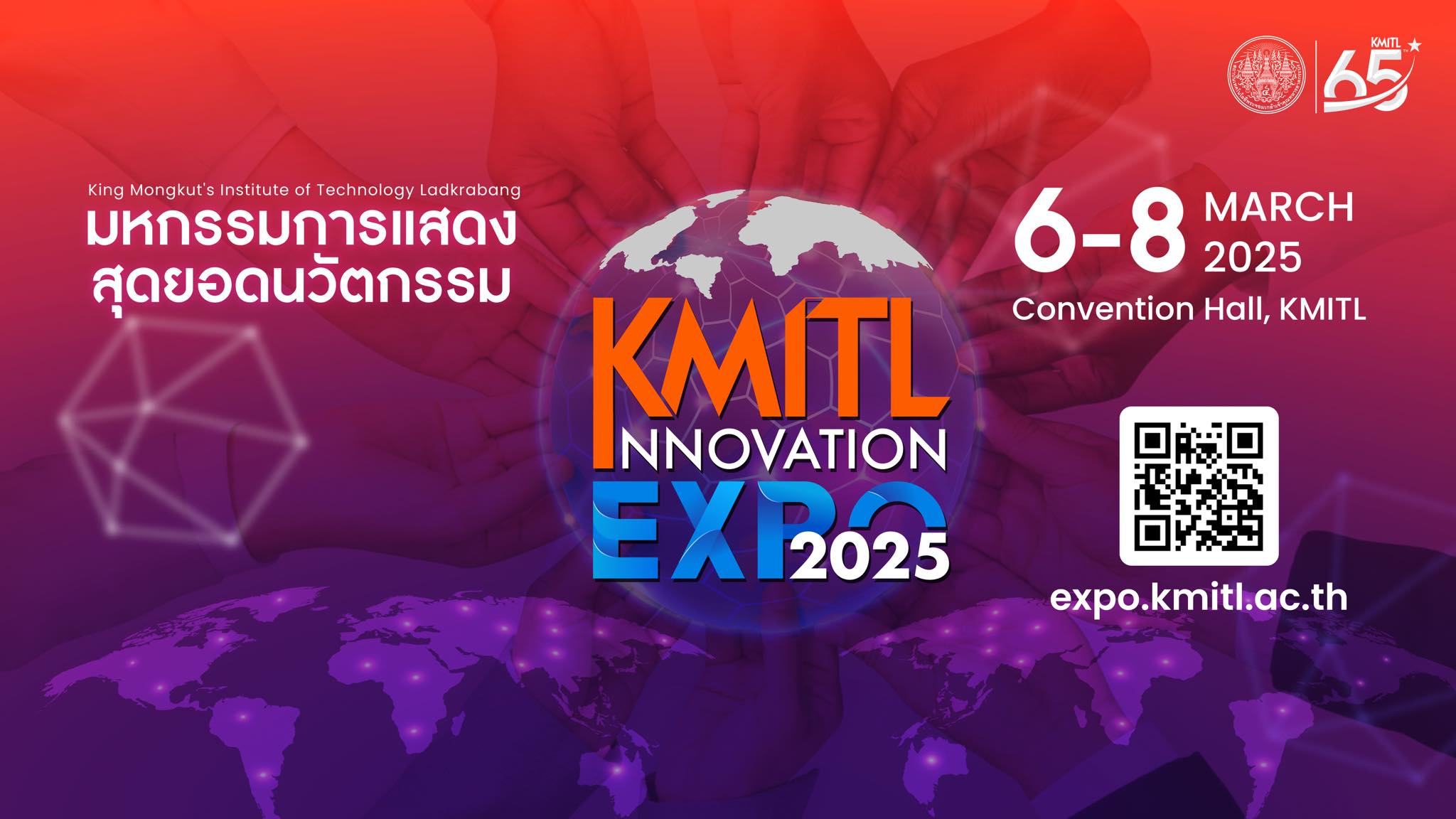 (8 มีนาคม 2568) นักศึกษาอาสาช่วยงาน KMITL Innovation Expo 2025 | KMITL Events